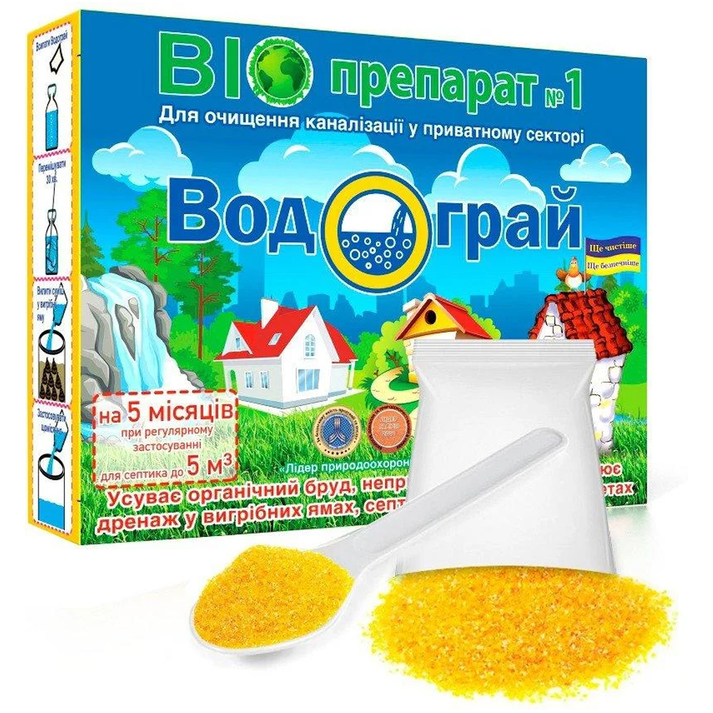 Биопрепараты для отходов Biobakt - купить по выгодной цене 550 в ...