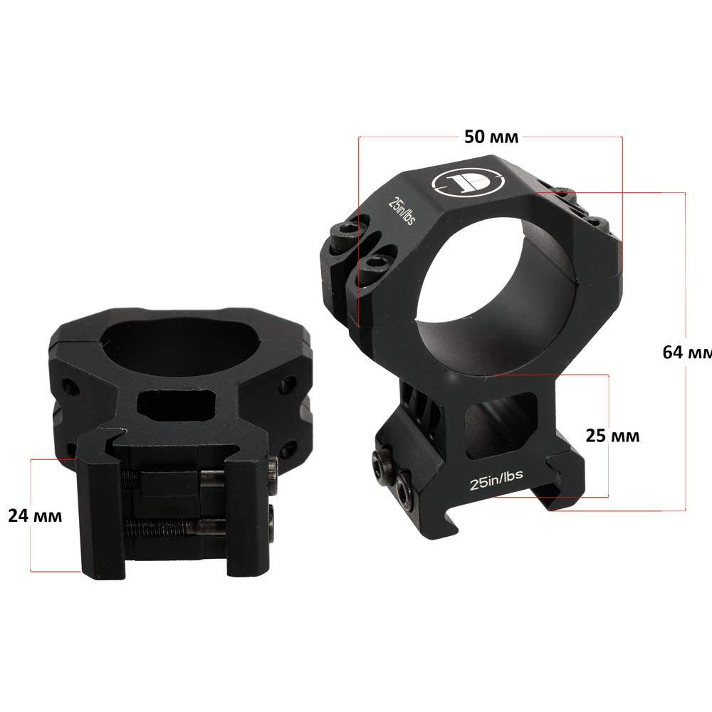 Кольца Discovery Scope Mount Rings Pro 30 мм High на Weaver/Picatinny ...