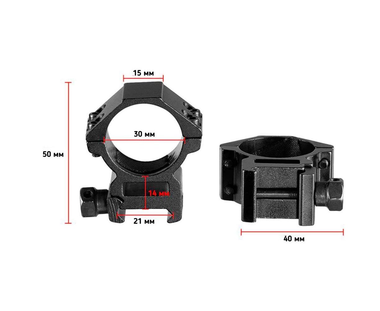 Кольца Discovery Scope Mount Rings Low Picatinny 1inch(30) (180212 ...