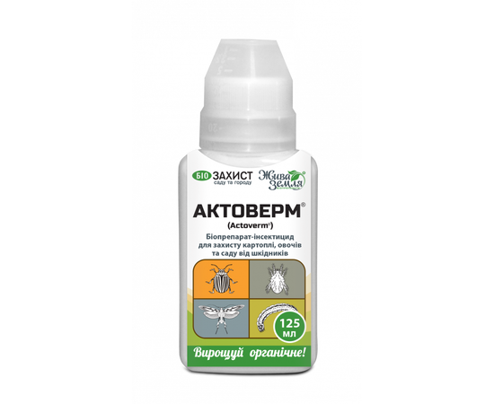 АктоВерм® Биопрепарат-инсектицид для защиты растений от почвенных ...