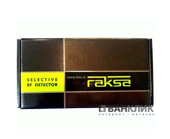 Селективный индикатор поля RAKSA-120 - купить в Киеве, Украине | Цена ...